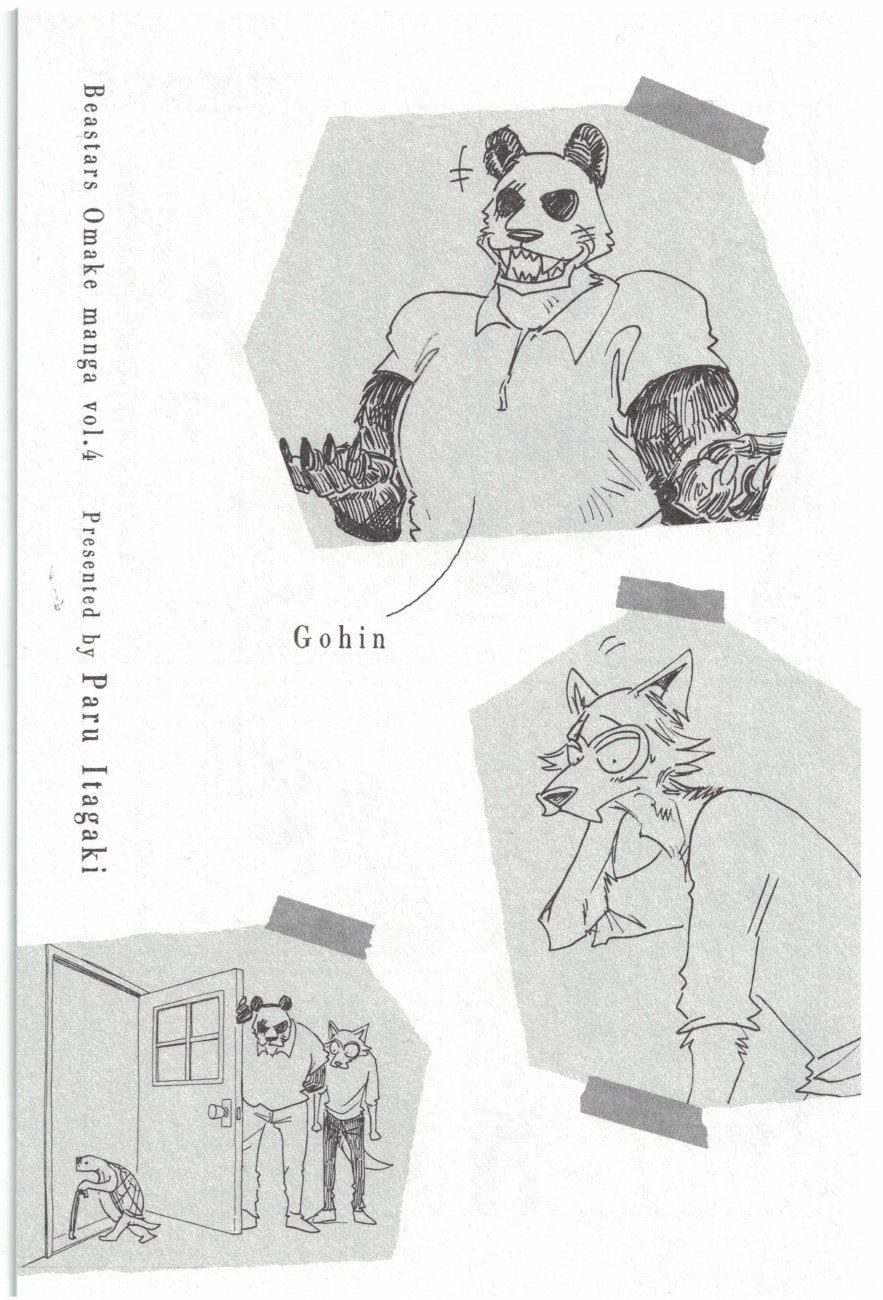 Читать 4 том 4 главу манги Бистарс, омаке к томам DVD / Beastars Omake ...